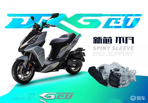 20800元！三阳DRG150发布，运动表现依旧出色！_易车
