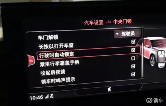 最新款奥迪A4L刷隐藏 运动布局 超实用功能教程_易车