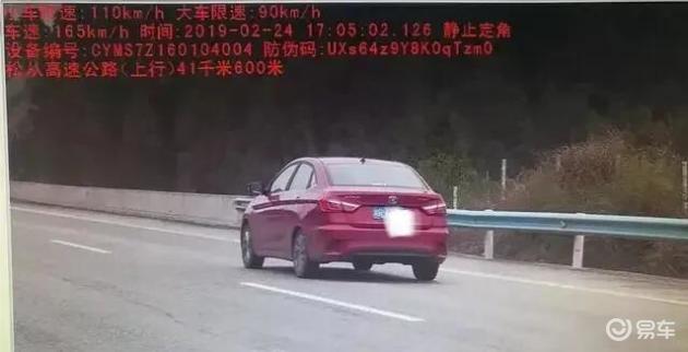 国产车超速50%以上被拍了最高时速高达186km/h_易车