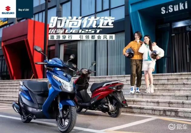市区代步为主，UE125，新赛鹰125，AFR125，如何选_易车