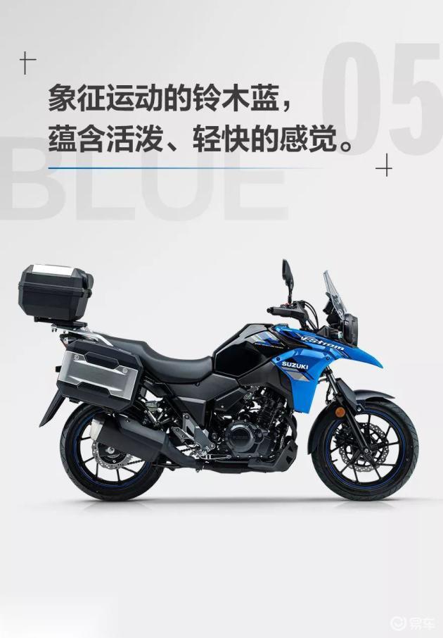 配置不够颜色来凑2022款GSX250和DL250同是发布_易车
