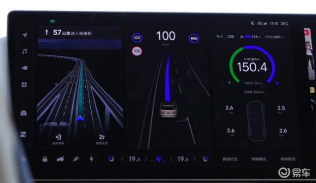理想L9 HUD评测 揭开HUD真正面容_易车