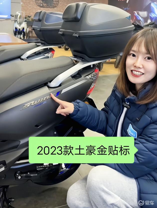 关于我买车10天之后，铃木UY125出2023新款这件事……_易车