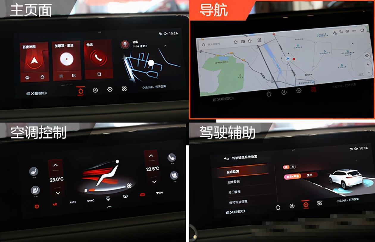 入门即高端，星途全新一代TXL深度体验_易车