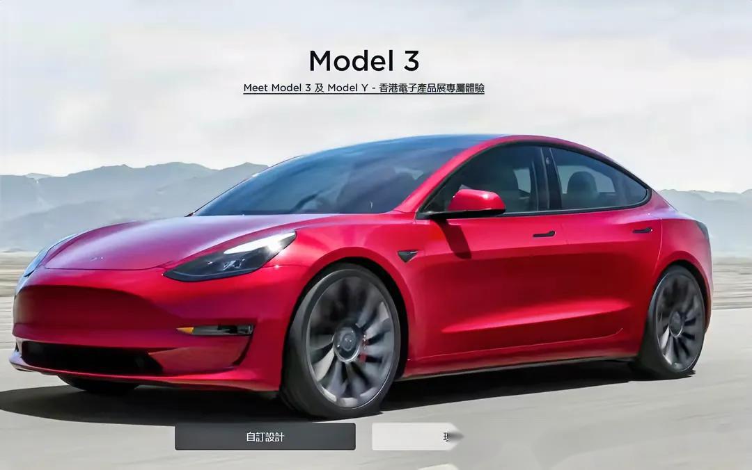 特斯拉香港于4月15日调整Model3和ModelY的售价，调整幅度最多达14％_Model Y社区_易车社区