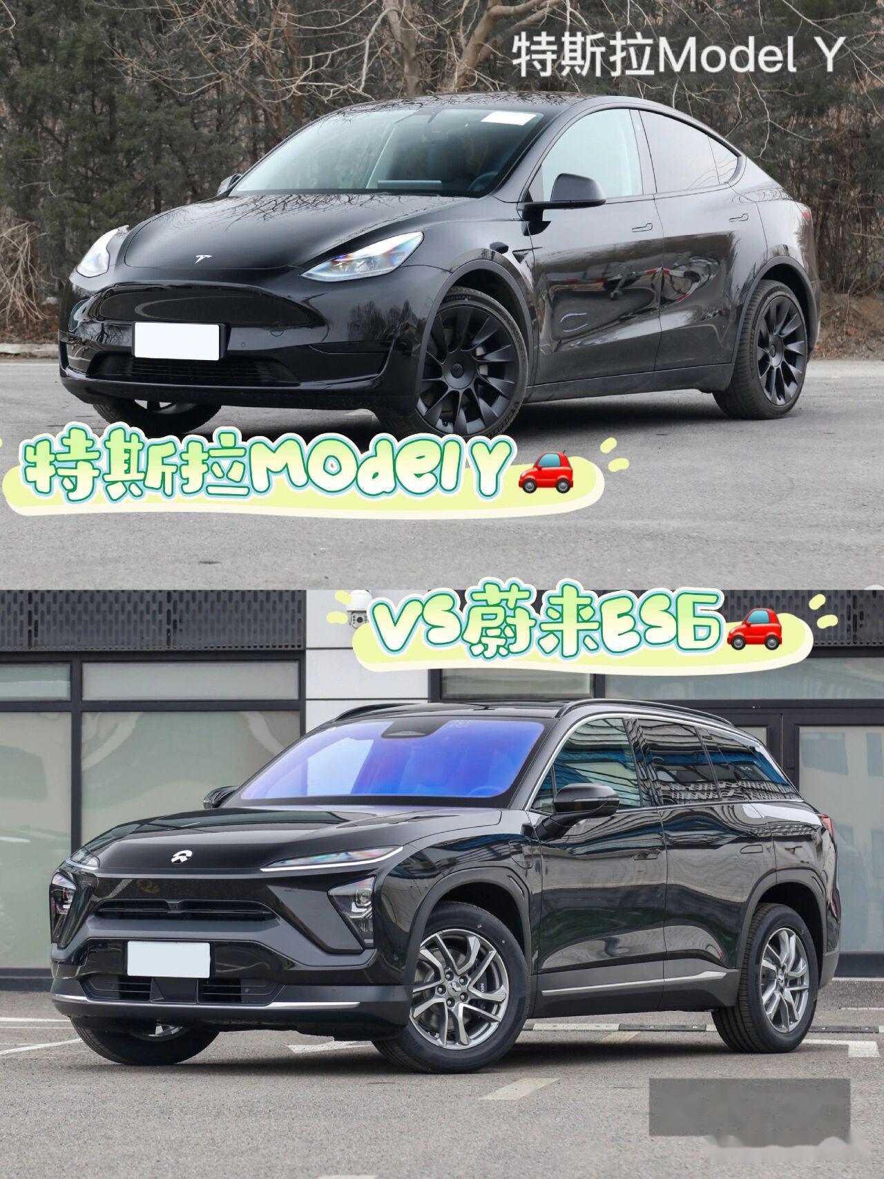 蔚来ES6和Model Y哪款比较好？ 我是广州几乎最后一批特斯拉全面提价前订的_Model Y社区_易车社区