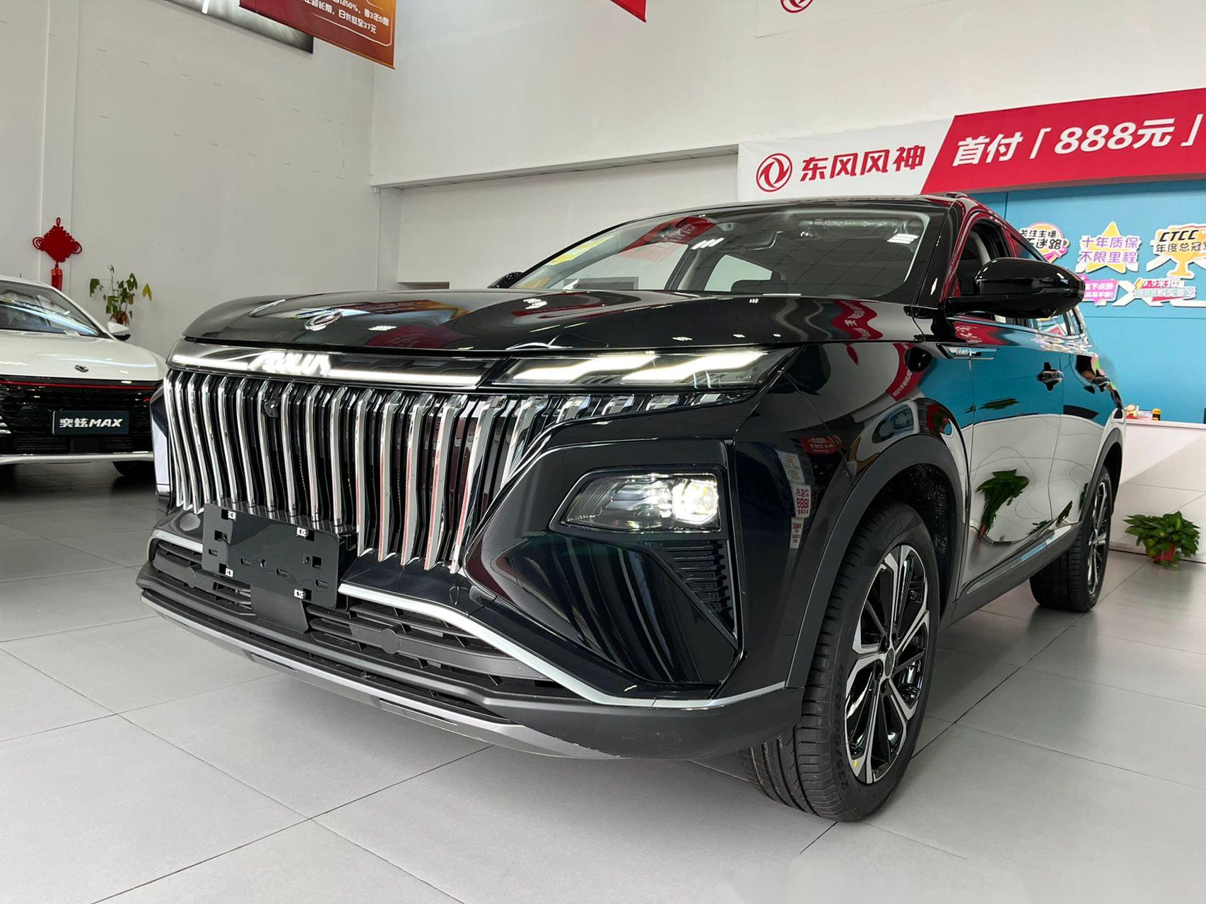 东风风神 皓极 中型SUV 1.5T 204匹马力 ⚠️有马赫双擎MHD混动版本_皓极社区_易车社区